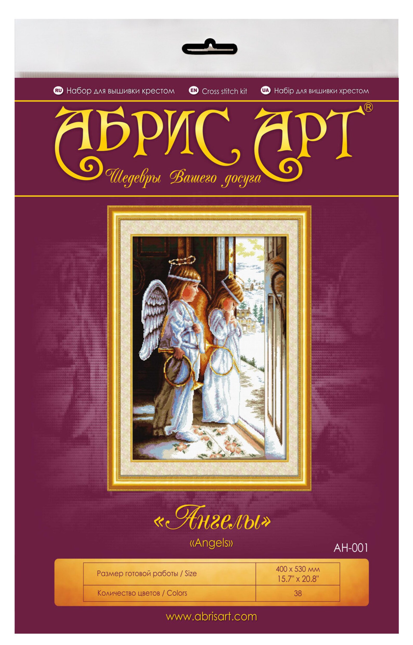 DIY Counted Cross Stitch Kit angels Embroidery - Etsy