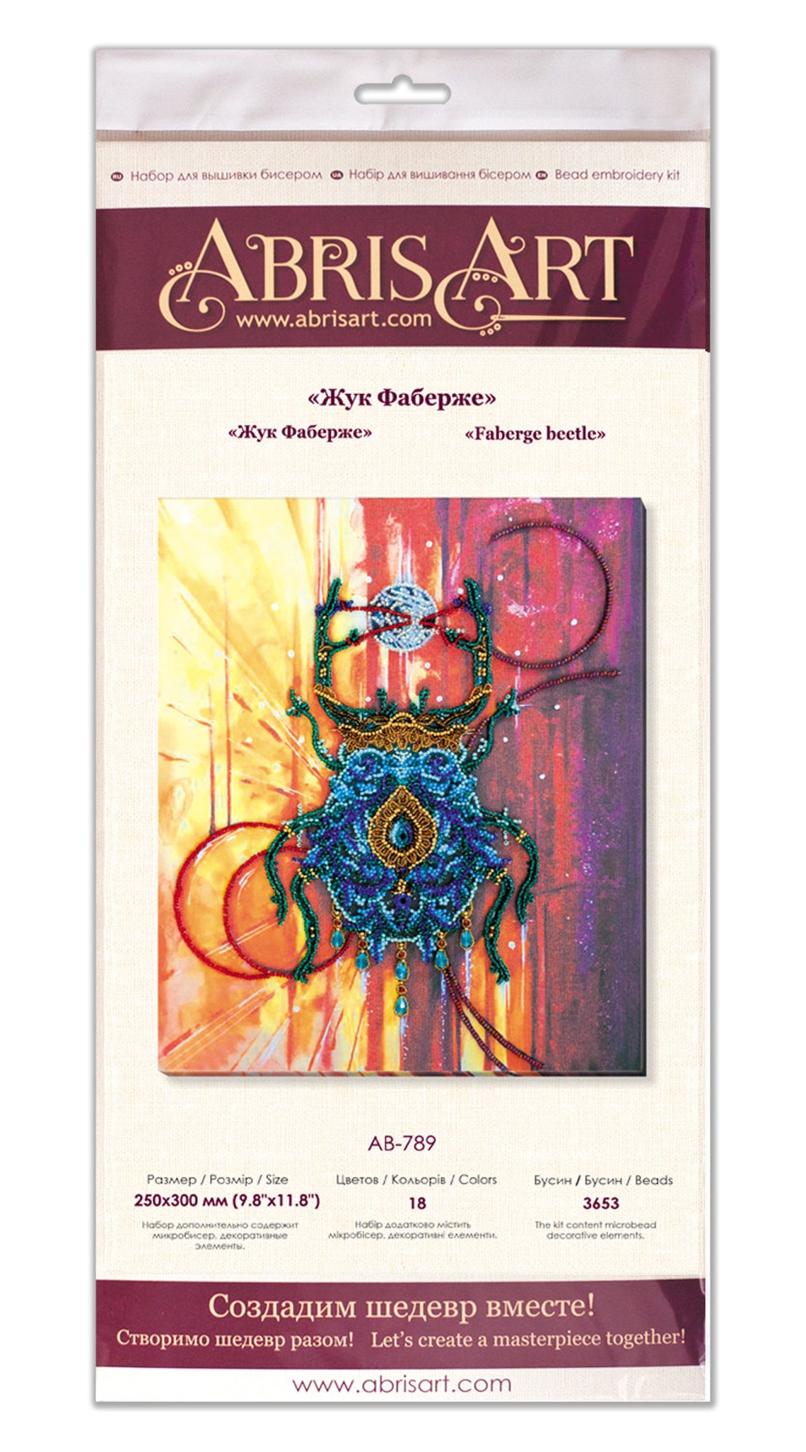 DIY Bead Embroidery Kit, Beadwork Craft Kit for Adults, Art Canvas Wall ...