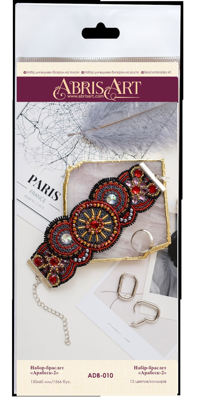 DIY Beaded Bracelet Kit arabesque 2 / Bead - Etsy