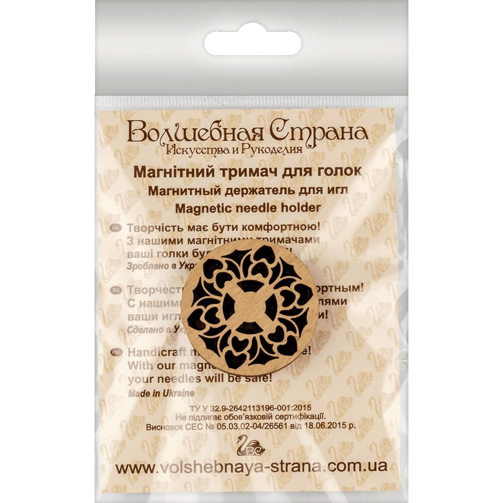 Magnetic Needle Holder Needle Minder Sewing Pin Holder - Etsy