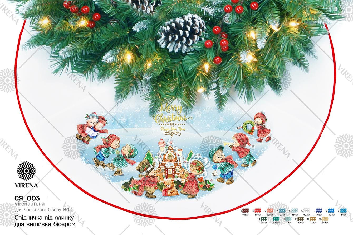 Christmas Tree Skirt for Beadwork DIY Christmas Tree Decor - Etsy