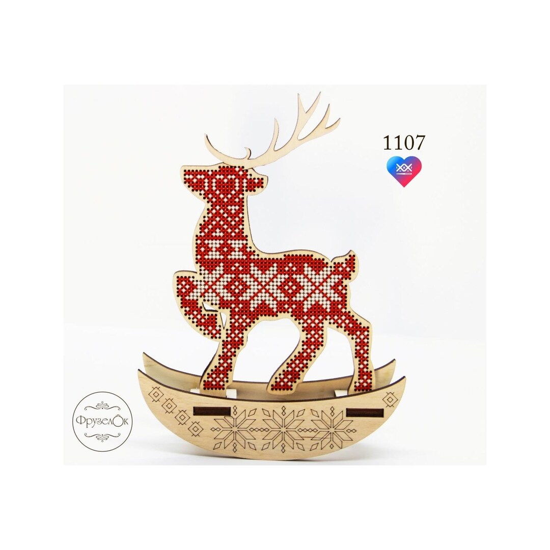 DIY Cross Stitch Kit on Wood rocking Scandinavian - Etsy