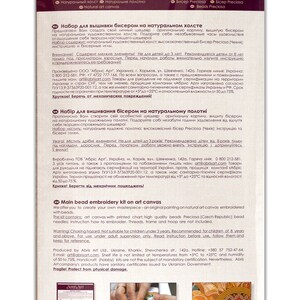 DIY Bead Embroidery Kit on Art Canvas "golden Forest" | Unique Beadwork ...