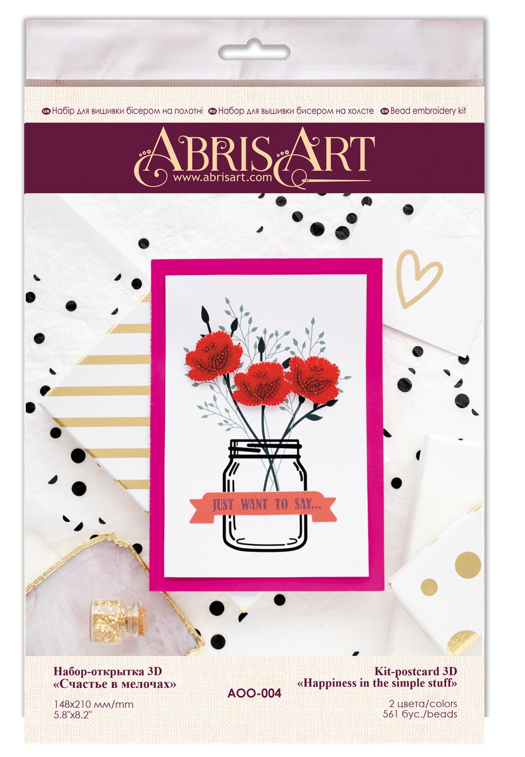 DIY 3D Postcard Kit happiness in Little Things for - Etsy