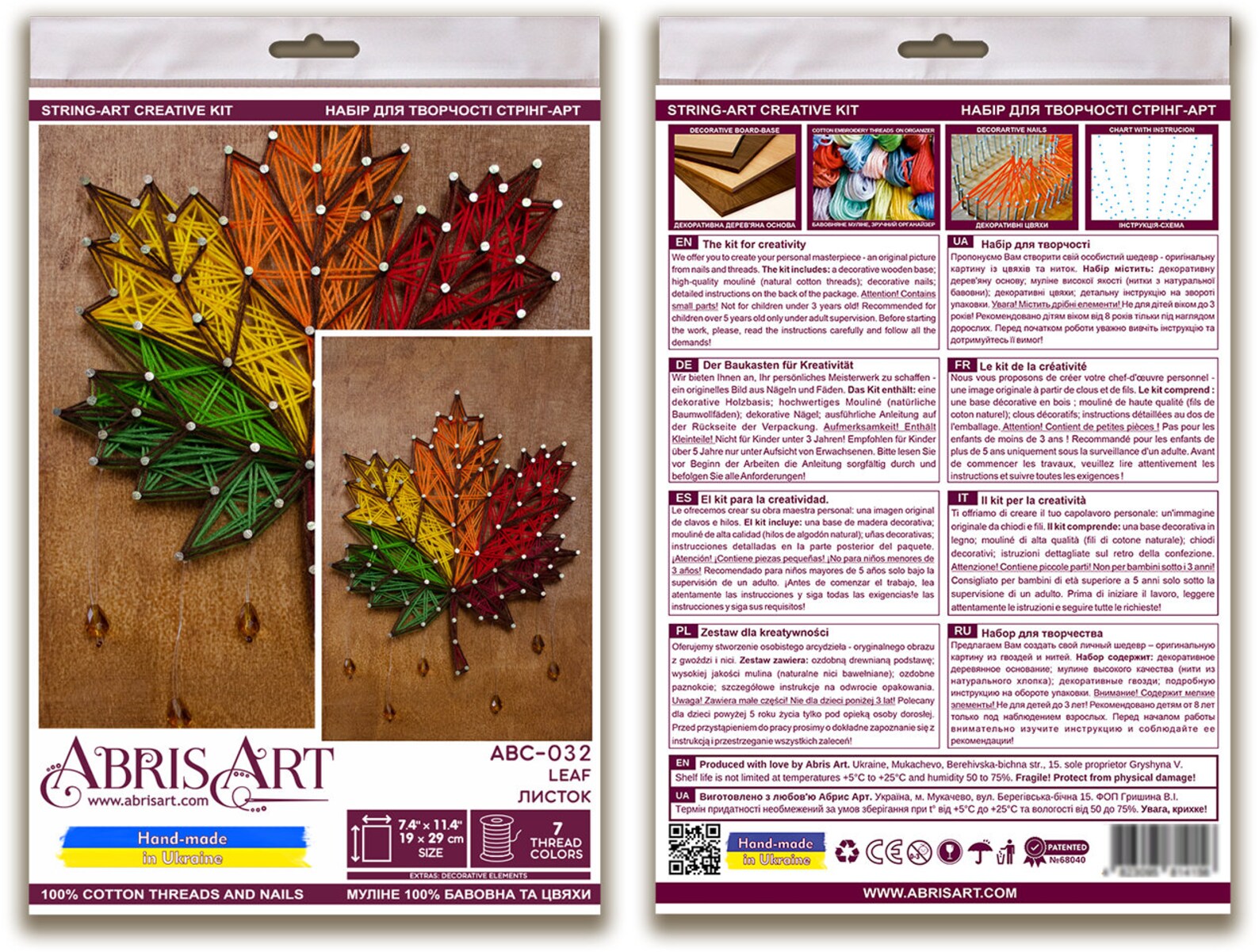 String Art Creative DIY Kit "leaf" 7.5"x11.4" / 19.0x29.0 Cm, Wall ...