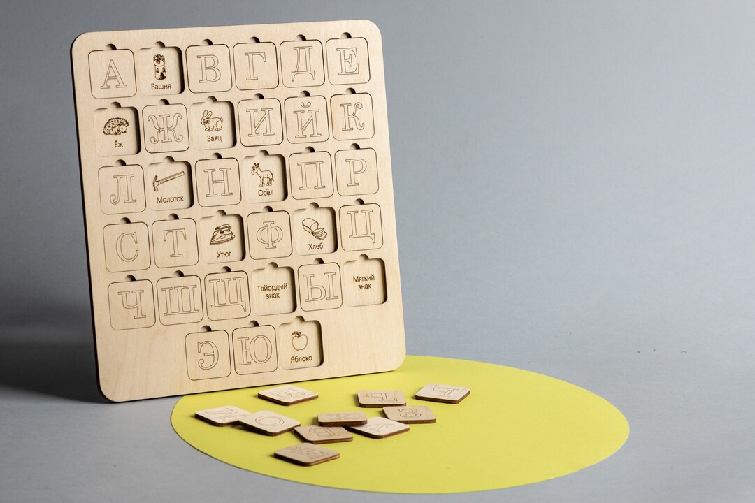 Montessori Russian Alphabet Toy, Russian Alphabet Board, Reading Skill ...