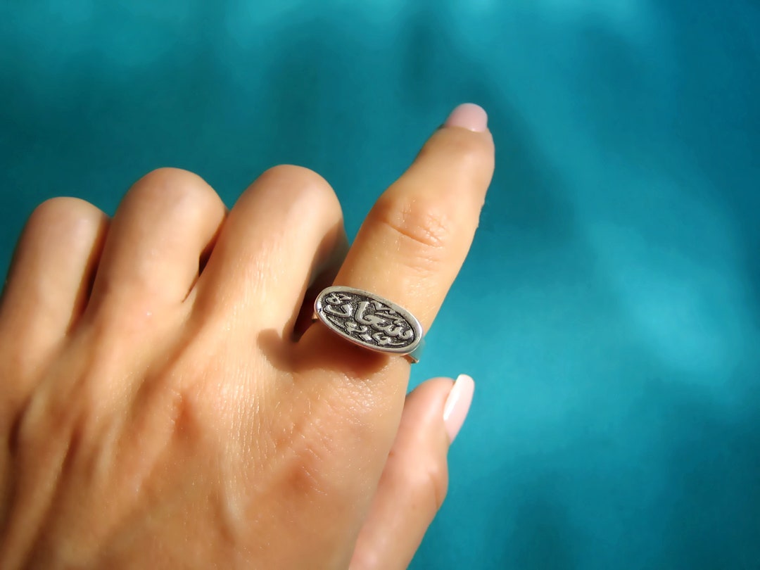 Arabic Calligraphy Ring, Arabic Ring, Happiness Ring, Egyptian Sterling ...