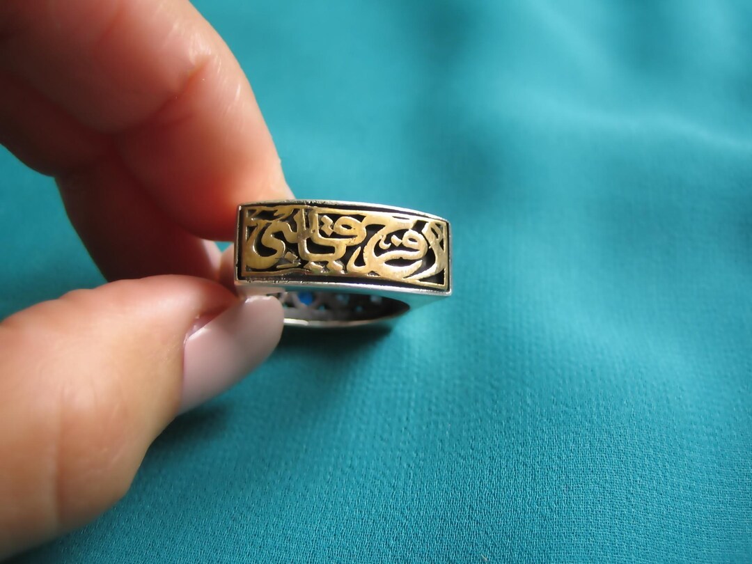 Arabic Calligraphy Ring, Happiness Ring, Arabic Jewelry, Middle East ...