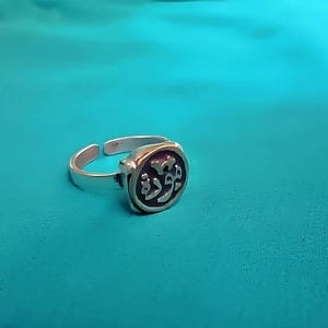 Arabic Calligraphy Ring, Arabic Jewelry, Egyptian Sterling Silver Ring ...