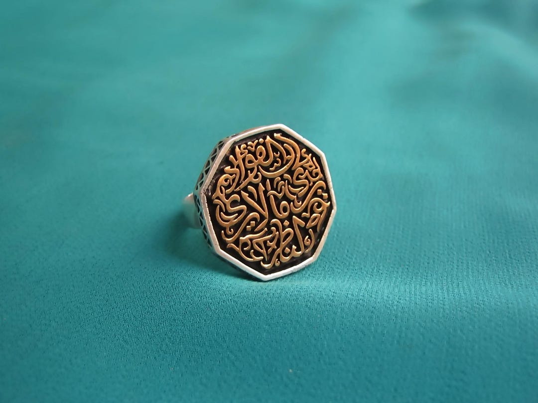 Sterling Silver Arabic Calligraphy Ring: Golden Brass Inlay - Etsy
