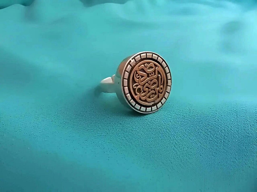 Arabic Calligraphy Ring, Gold & Silver Egyptian Ring, Sterling Silver ...