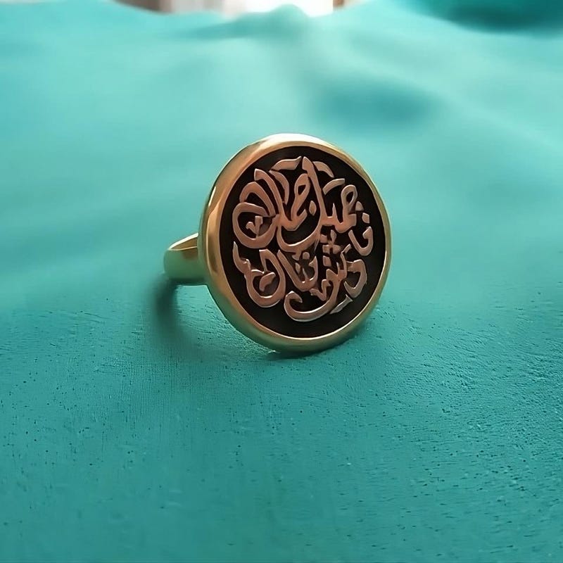 Arabic Rings - Etsy