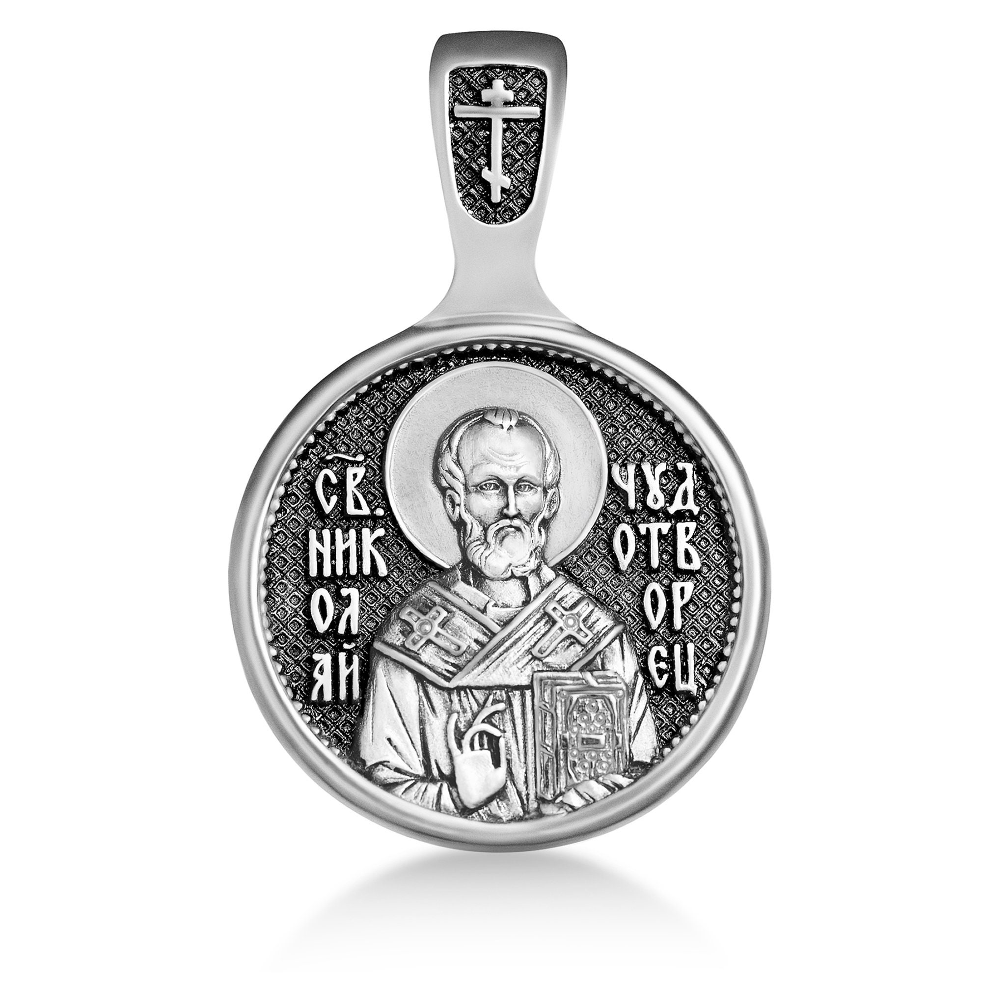 St Nicholas Necklace Sterling Silver Silver Saint Necklace - Etsy