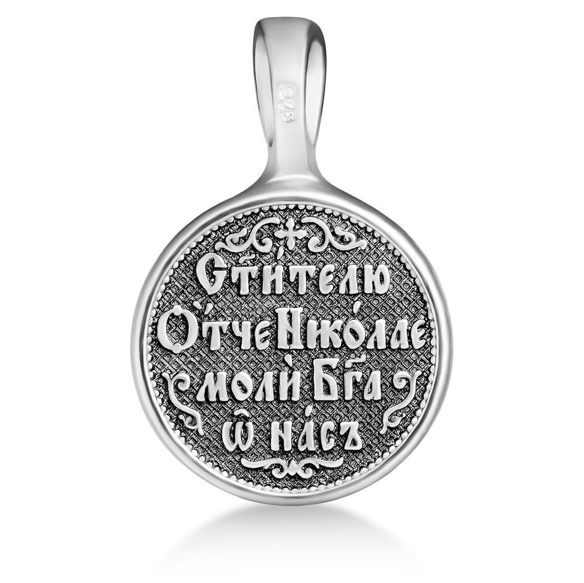 St Nicholas Necklace Sterling Silver Silver Saint Necklace - Etsy