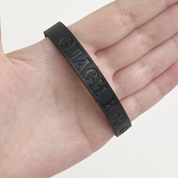 Embossed Bracelet - Etsy