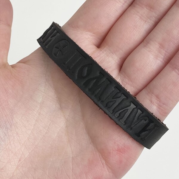 Embossed Bracelet - Etsy