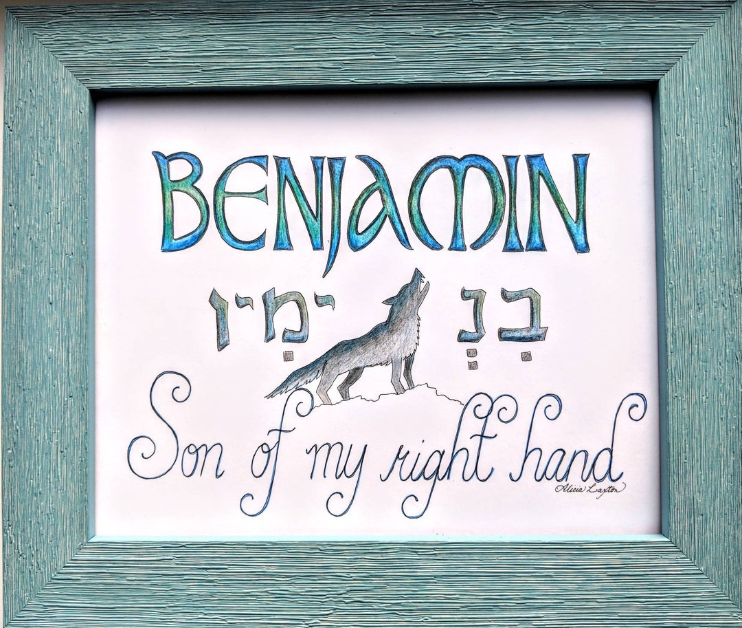 Benjamin/ben Unique Name Art Print - Etsy