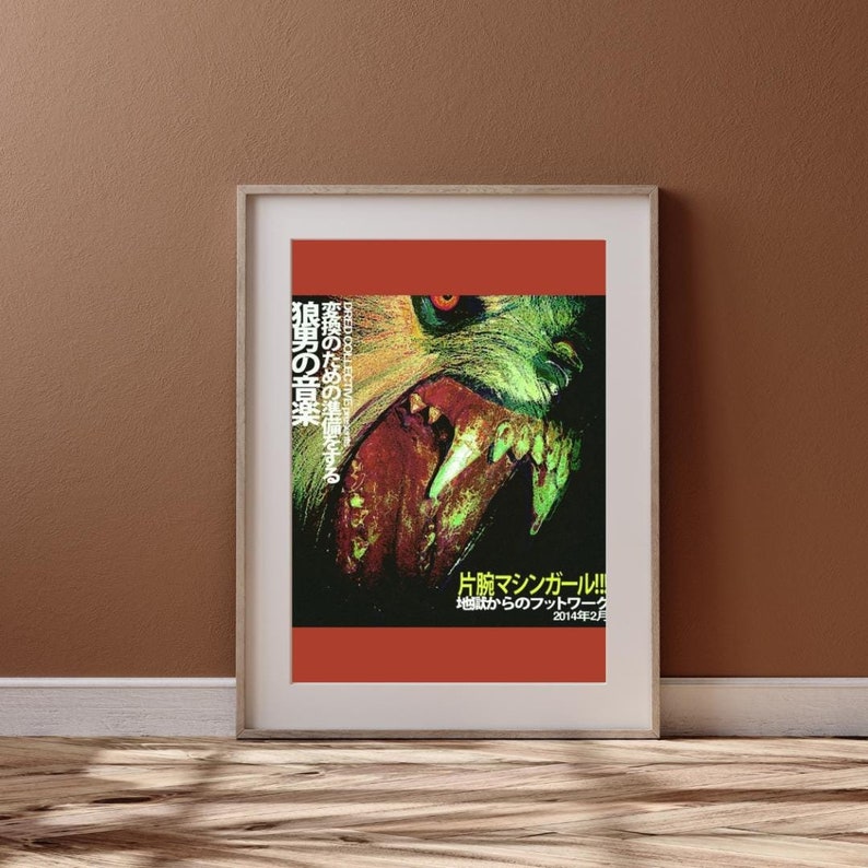 Machine Girl Band Poster, Machine Girl Album Cover, Machine Girl Band ...