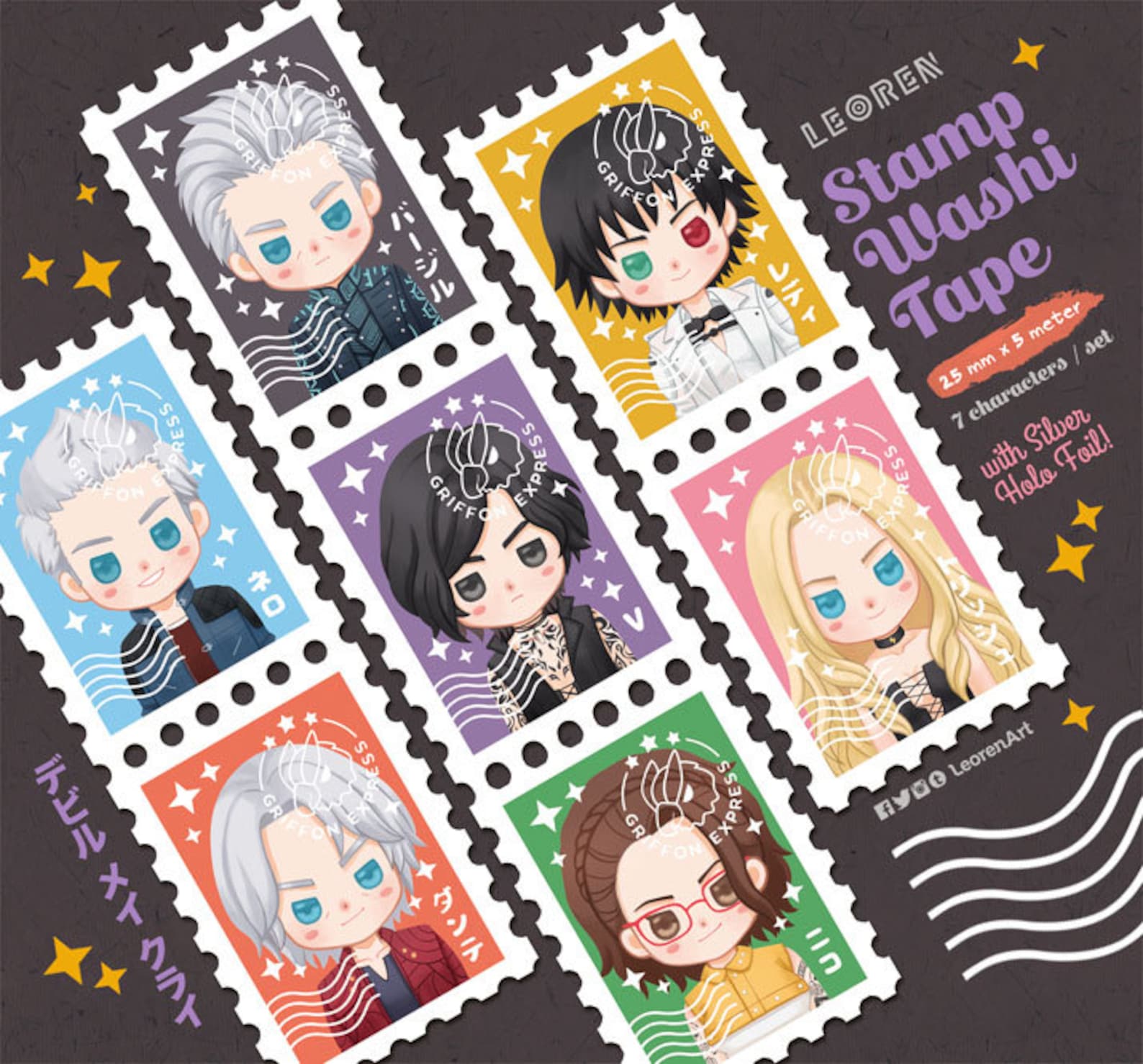 Devil May Cry - DMC V - Stamp Washi Tape - Etsy