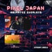 Pixel Japan Animated Stream Package: Torii, Overlays, Panels - Etsy