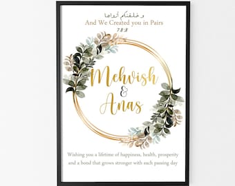 Islamic Personalised Wedding Frame Couple Gift Nikah Arabic Bride ...