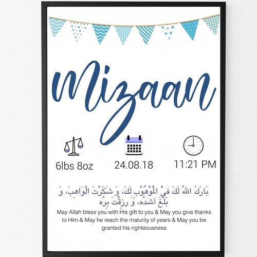 Personalised Islamic Baby Boy Print Islamic Baby Frame - Etsy UK