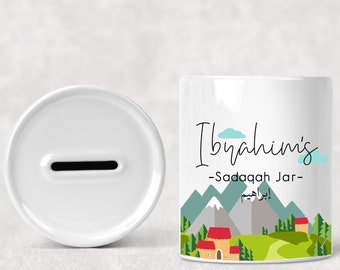 Sadaqah Jar Charity Does Not Decrease Wealth Islamic Gift - Etsy