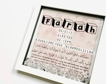 Islamic Baby Girl Personalised Frame White Nursery First - Etsy