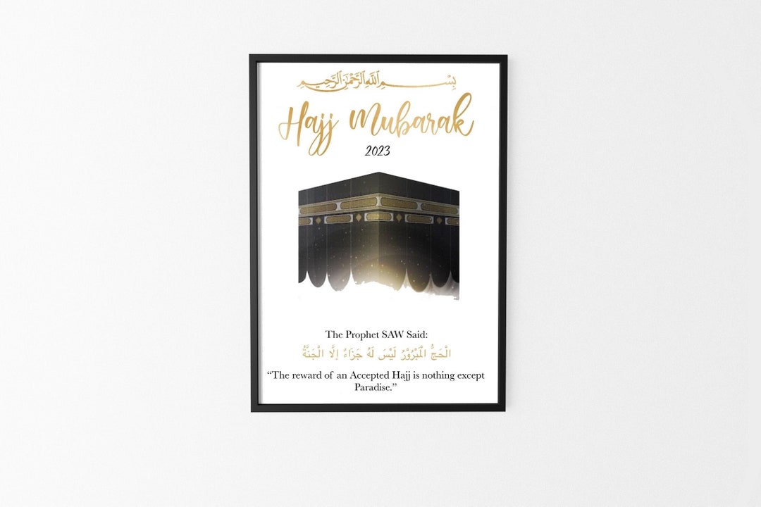 Personalised Islamic Hajj Couple Gifts Gift Umrah Umra Makkah Mecca ...
