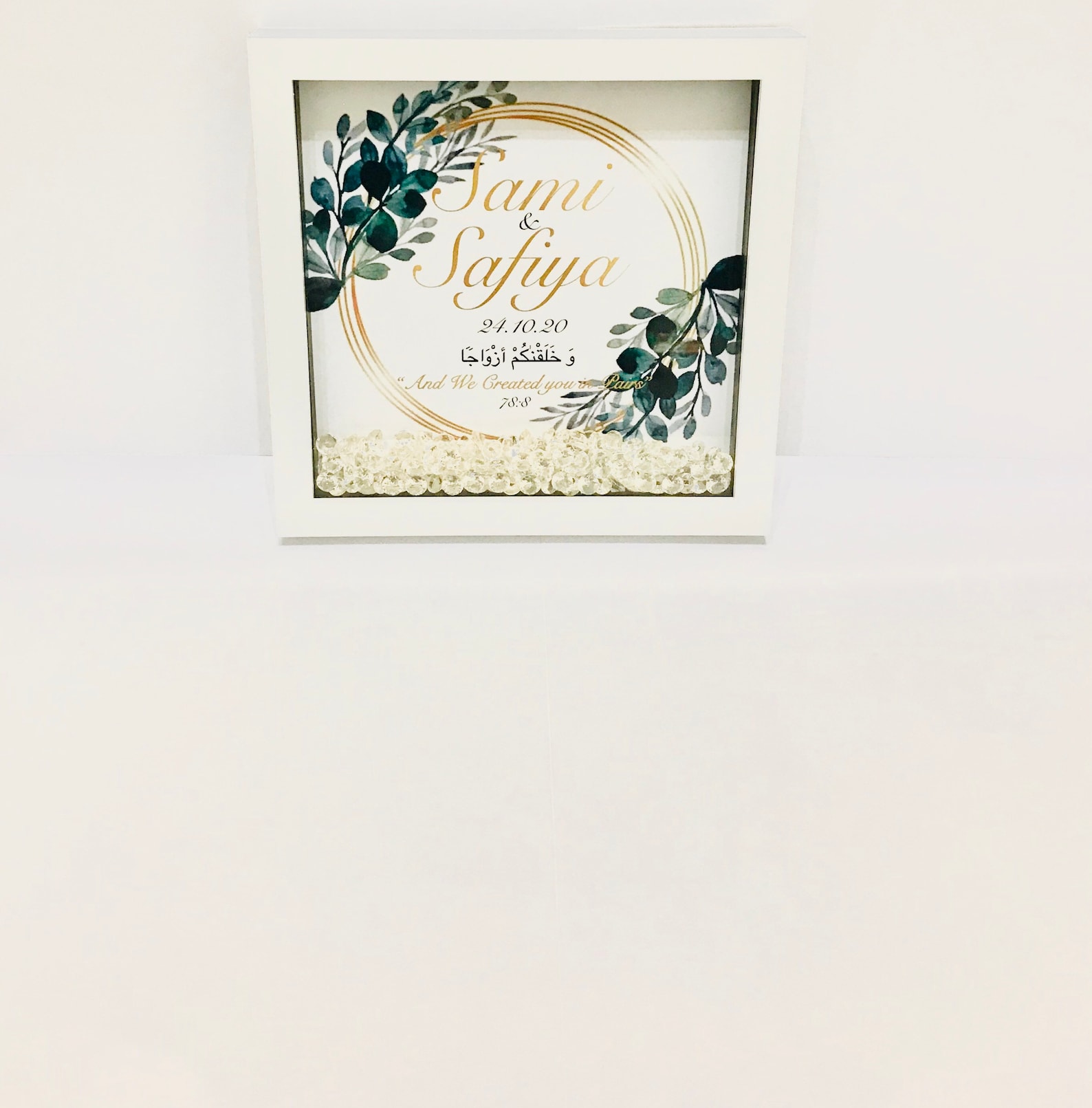 Islamic Personalised Wedding Frame Couple Gift Nikah Arabic Bride ...