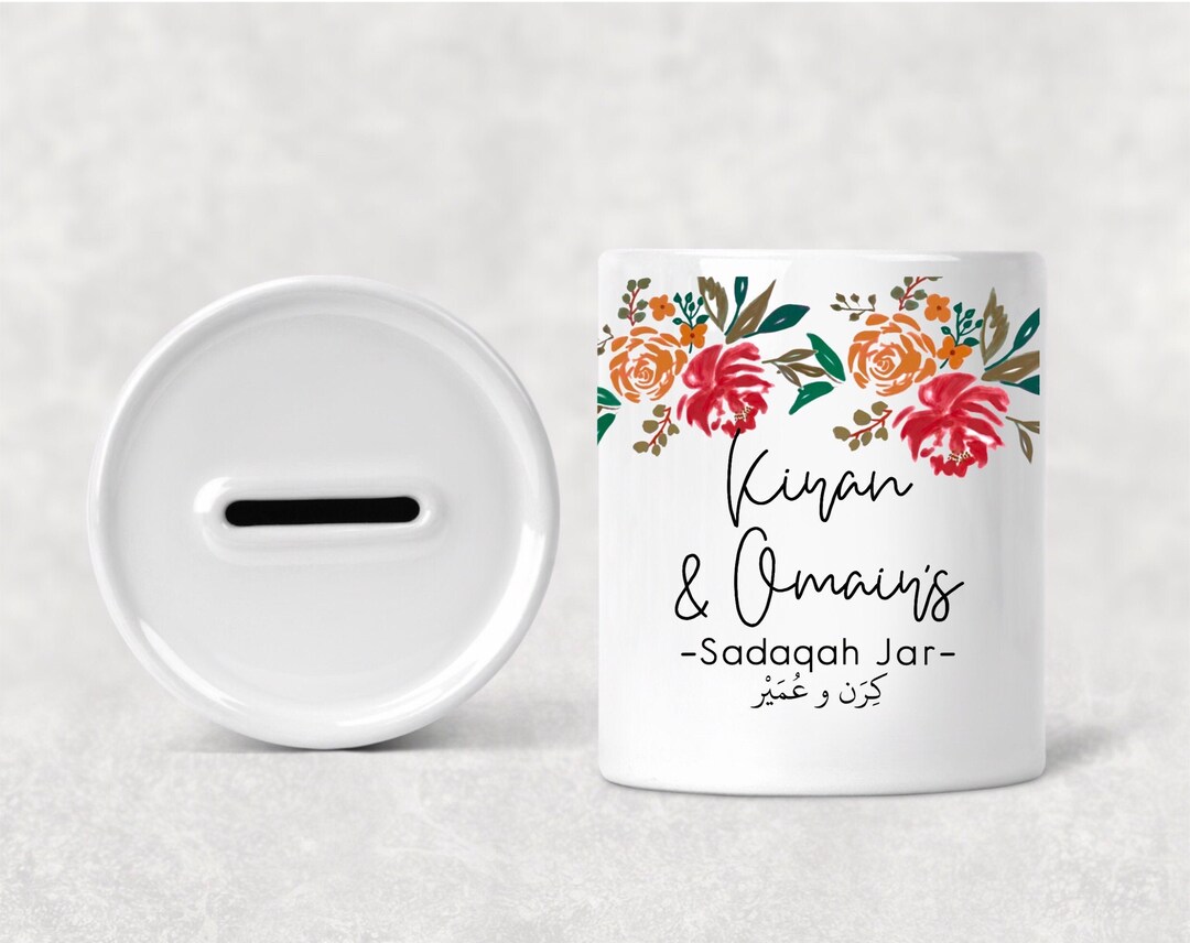 Islamic Personalised Wedding Birthday Girl Graduation Gift Gifts ...