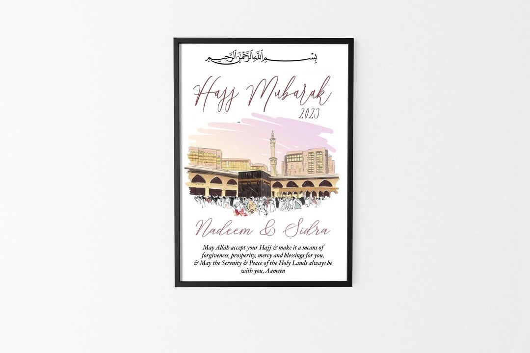Personalised Islamic Hajj Couple Gifts Gift Umrah Umra Makkah Mecca ...