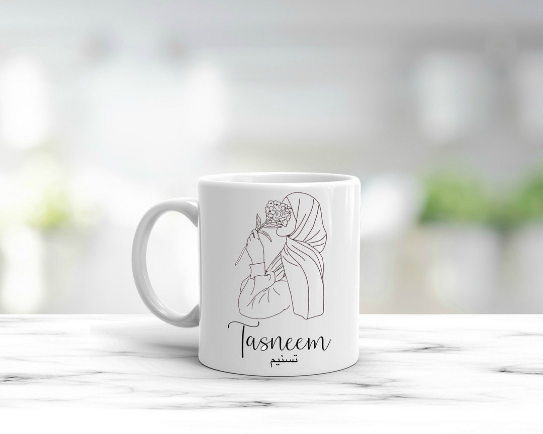 Hijabi Mug Personalised Gift Graduation Lockdown Birthday Eid Ramadan ...