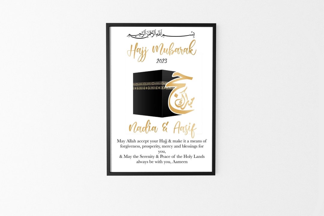 Personalised Islamic Hajj Couple Gifts Gift Umrah Umra Makkah Mecca ...