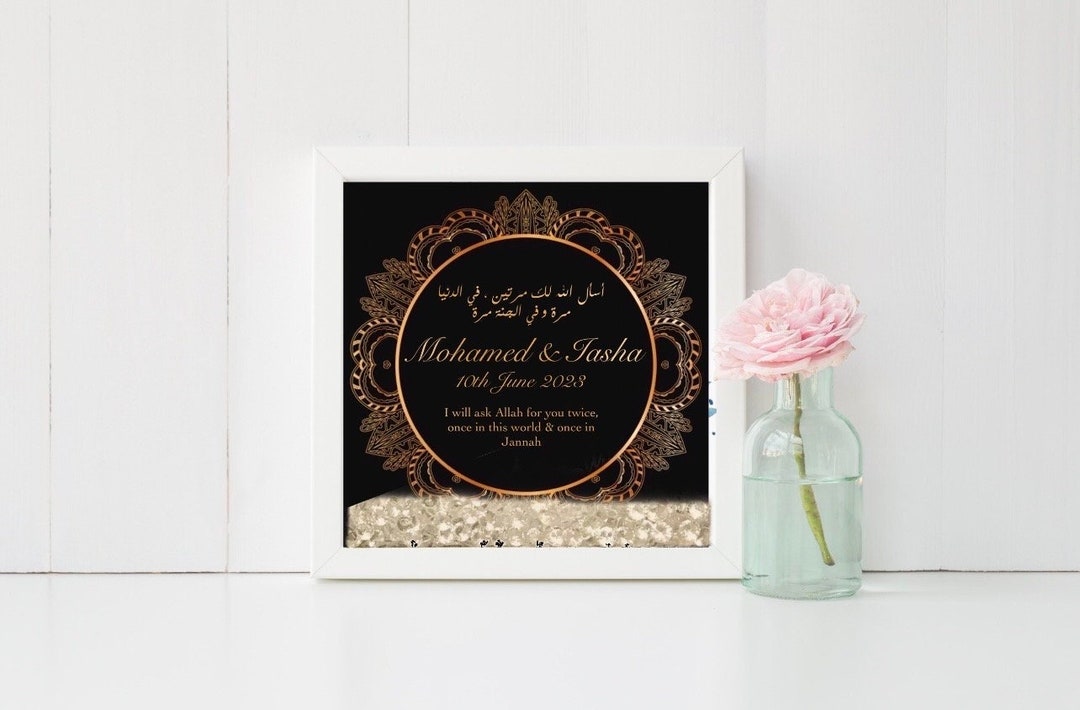 Islamic Personalised Wedding Frame Couple Gift Nikah Arabic Bride ...
