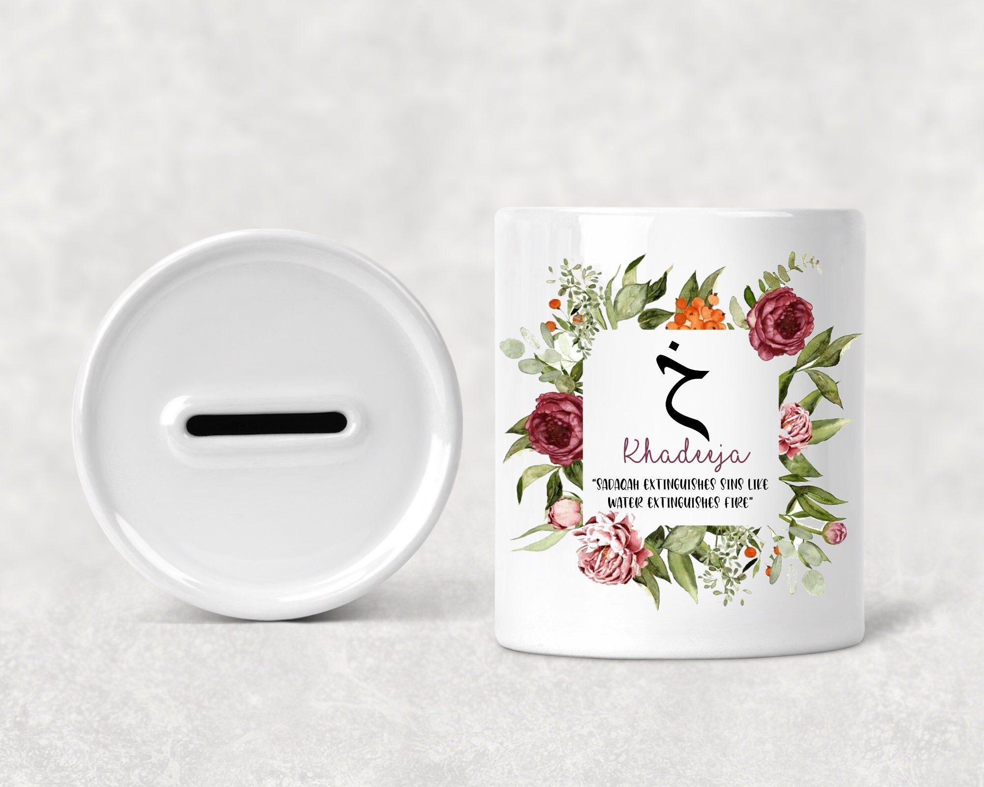 Sadaqah Jar Islamic Personalised Wedding Birthday Girl Graduation Gift ...