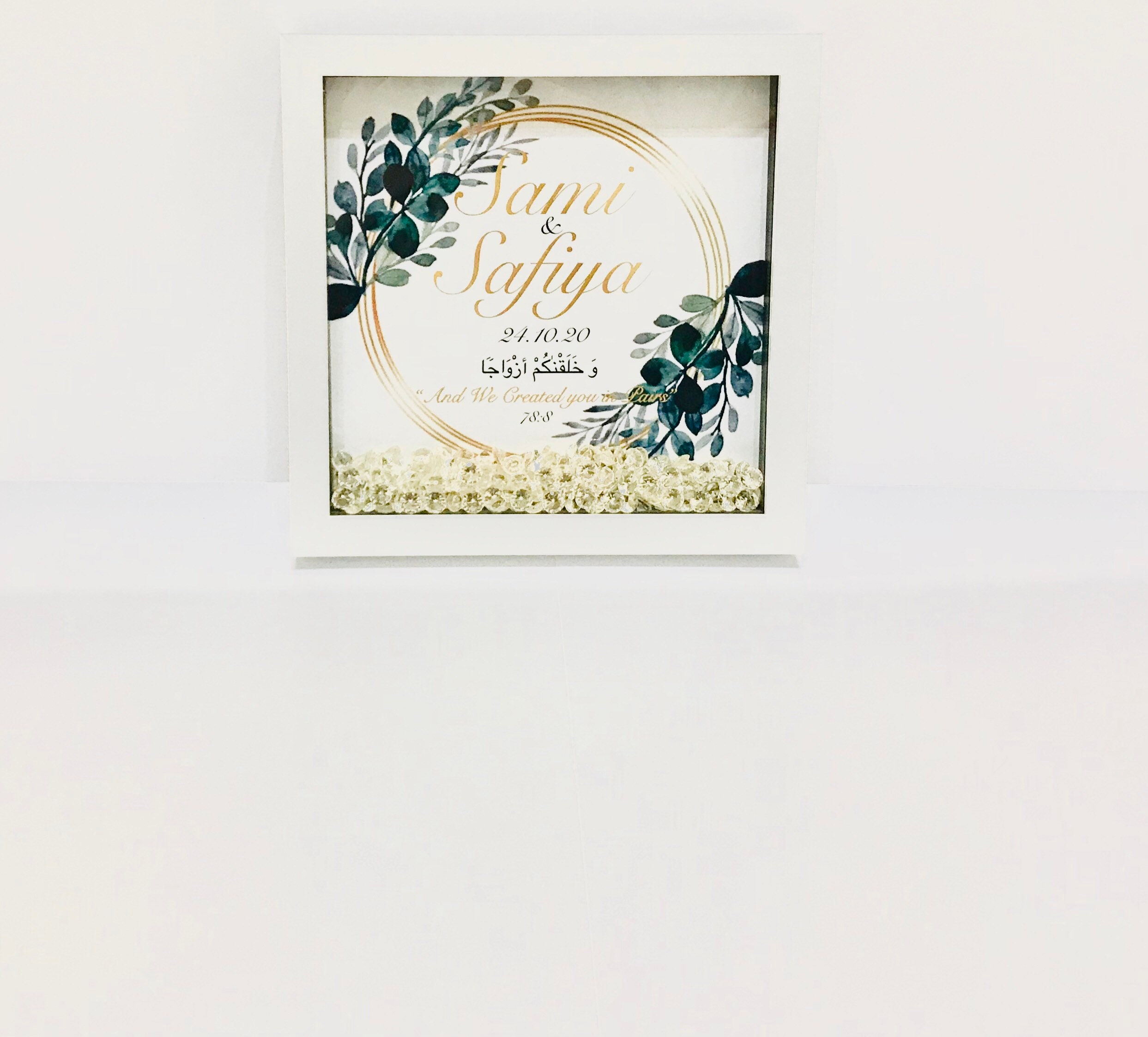 Islamic Personalised Wedding Frame Couple Gift Nikah Arabic Bride ...