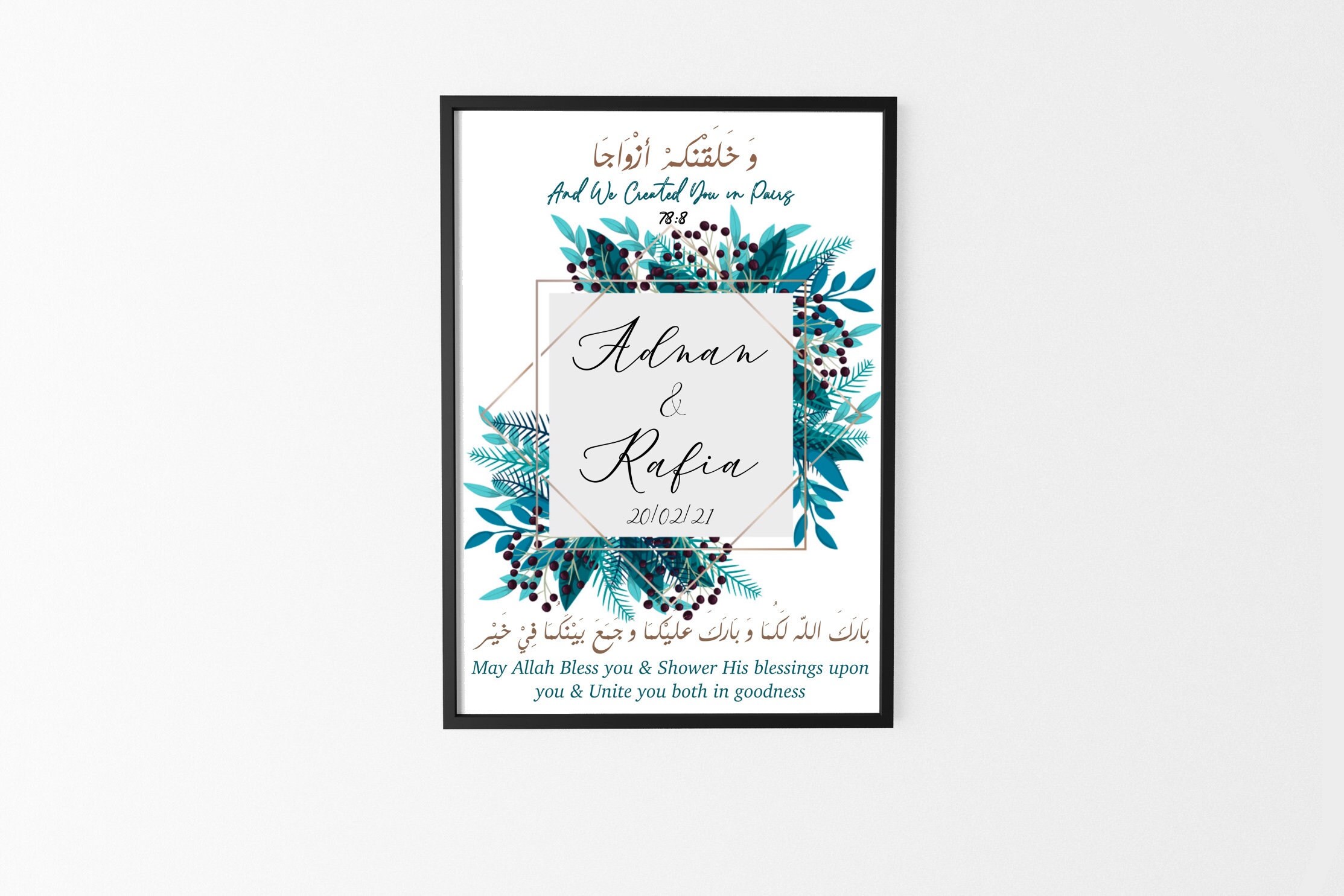 Islamic Personalised Wedding Frame Couple Gift Nikah Arabic | Etsy