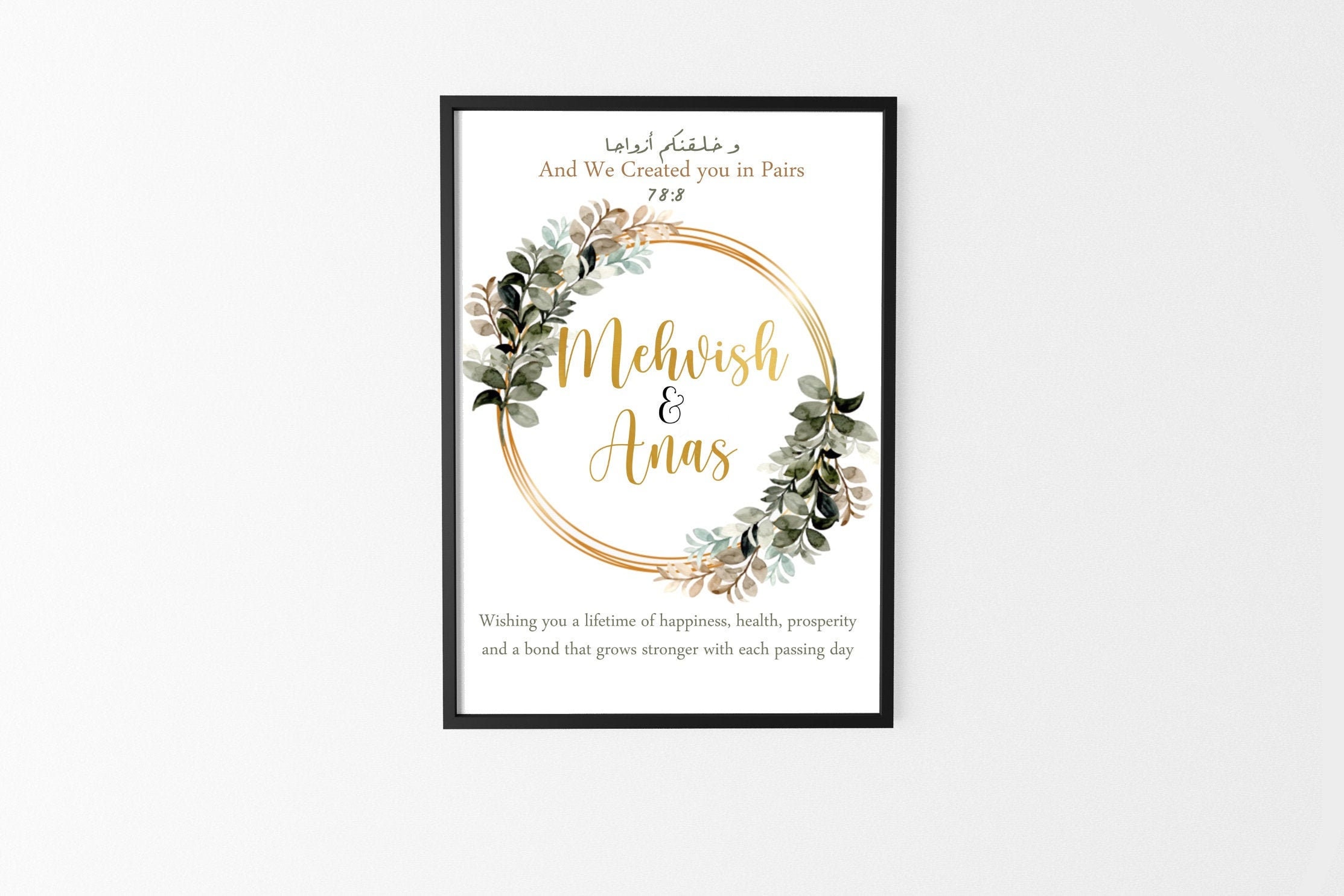 Islamic Personalised Wedding Frame Couple Gift Nikah Arabic Bride ...
