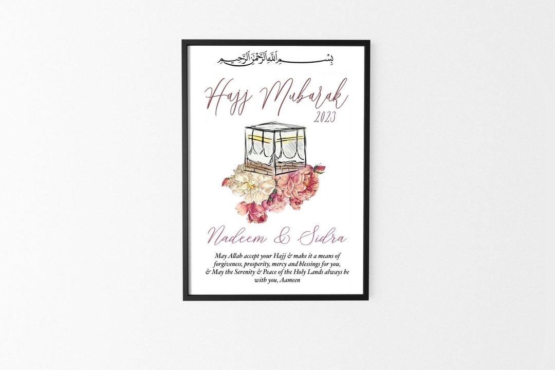 Personalised Islamic Hajj Couple Gifts Gift Umrah Umra Makkah Mecca ...