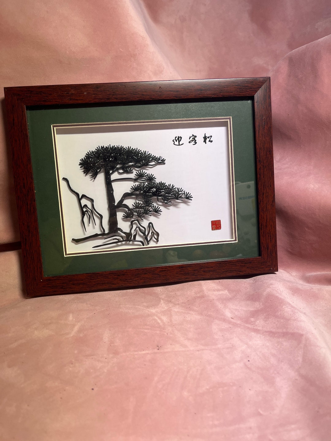 Vintage Handmade Anhui Wuhu Iron Art Picture. - Etsy UK