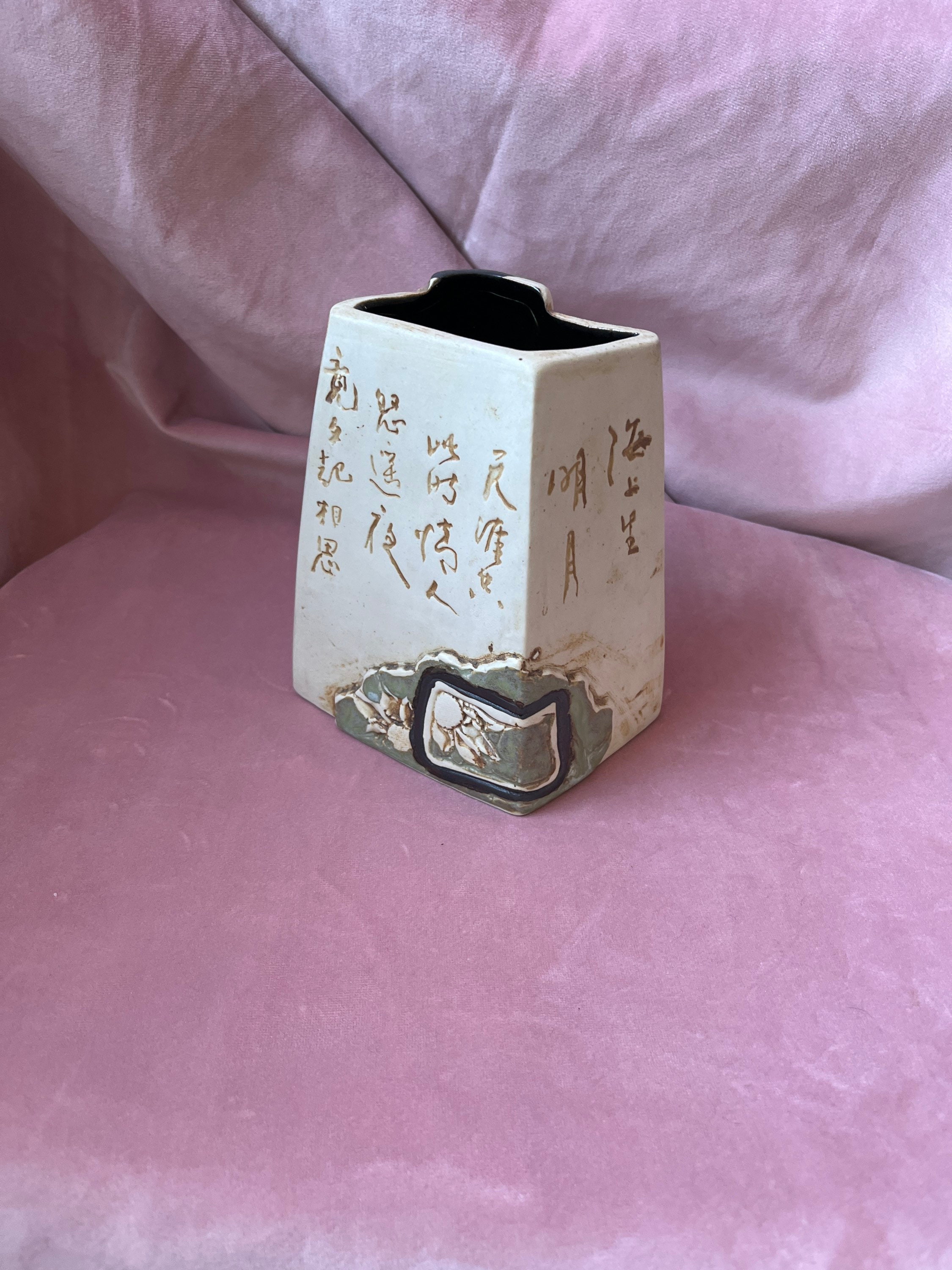 Vintage Tenmoku Pottery Vase.malaysia Handicraft 1996s. - Etsy UK