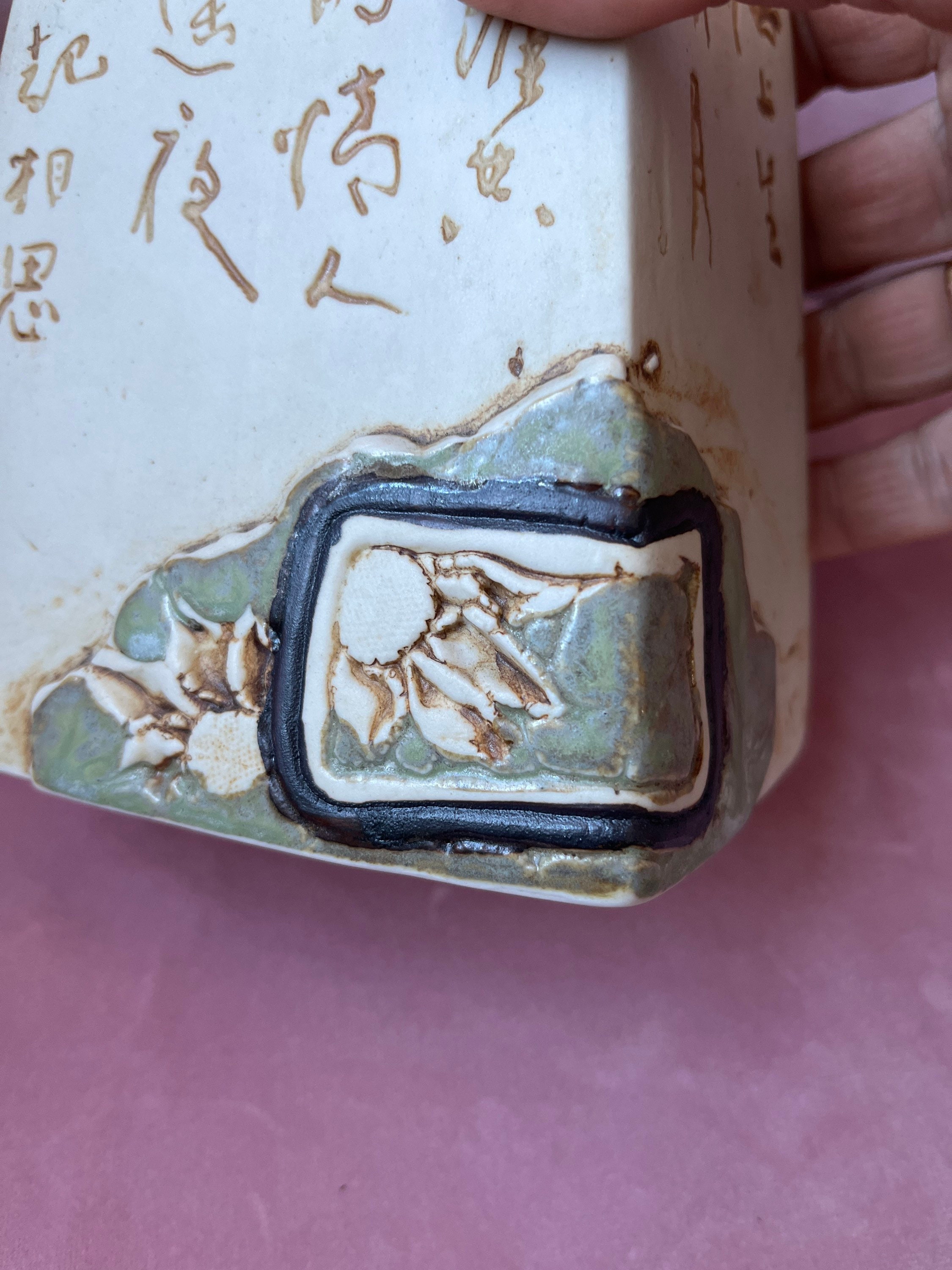 Vintage Tenmoku Pottery Vase.malaysia Handicraft 1996s. - Etsy UK
