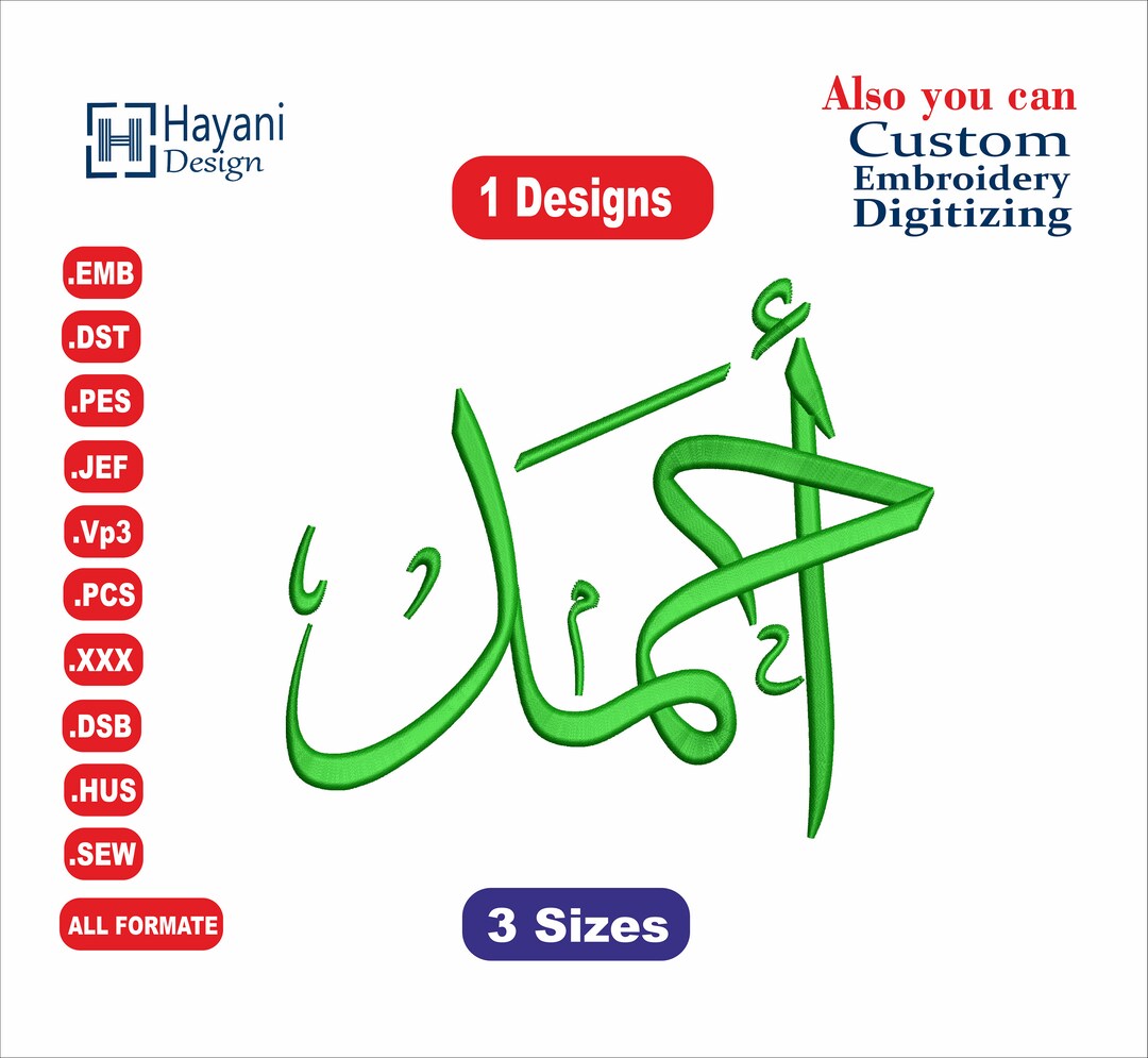 Ahmed Arabic Embroidery Designs/ahmed Design /احمد/3 /sizes /your Name ...