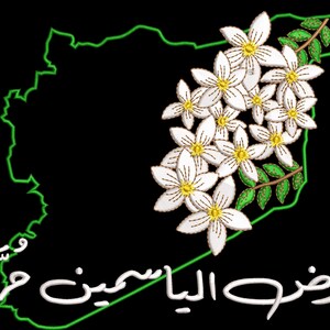 Syria Map With Jasmine Embroidery Designs/1 Designs & 4 Size/ خريطة ...