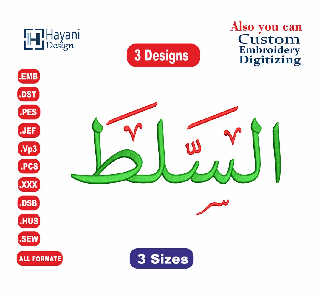 Al Salt Arabic Embroidery Designs/al Salt Design /السلط/3 /sizes /your ...