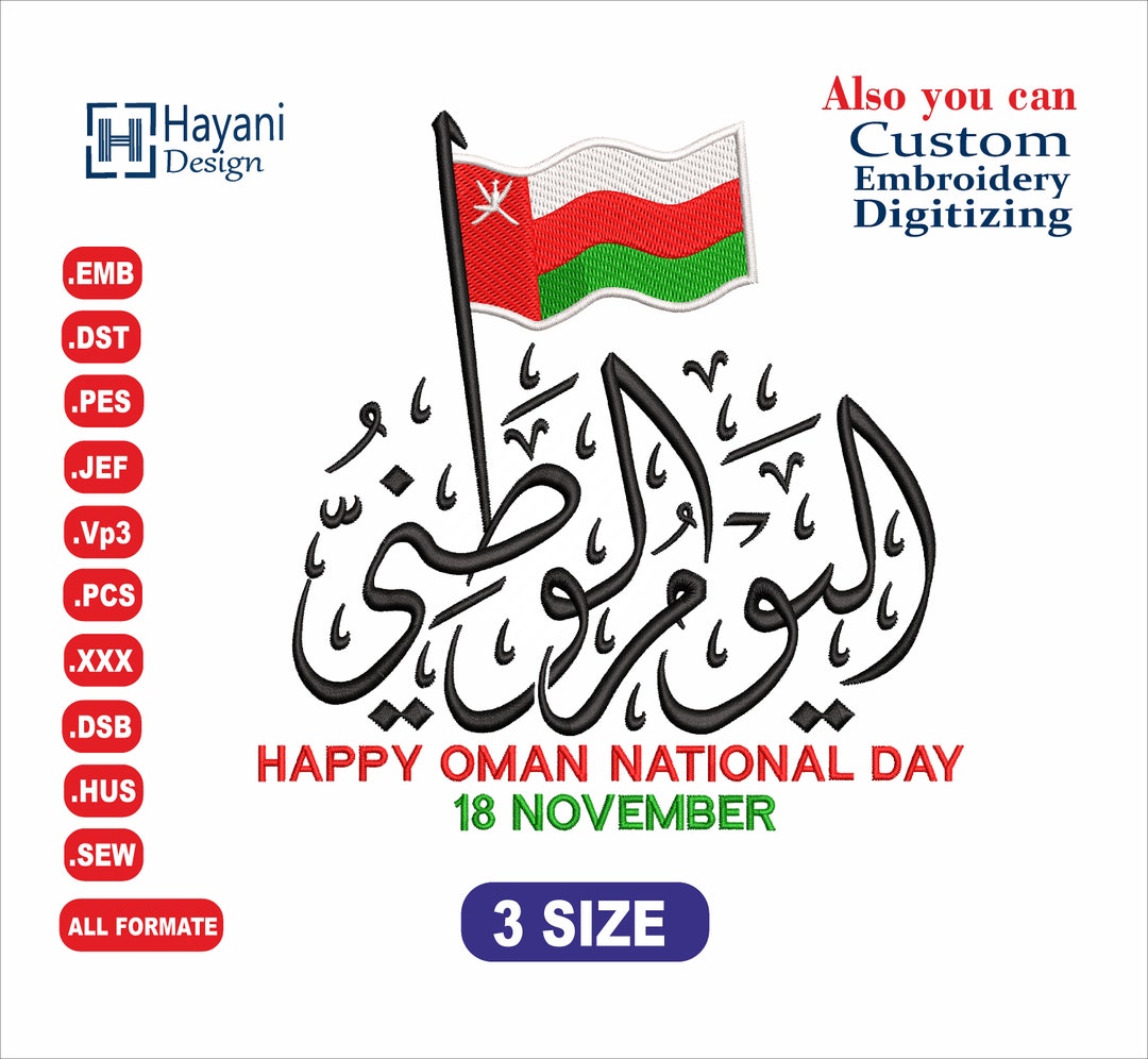 Arabic Embroidery Designs/oman National Day Embroidery Design /3 Sizes ...