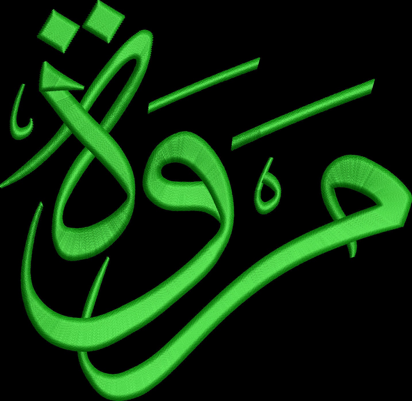 Marwa Arabic Embroidery Designs/marwa Design /مروة/3 /sizes /your Name ...