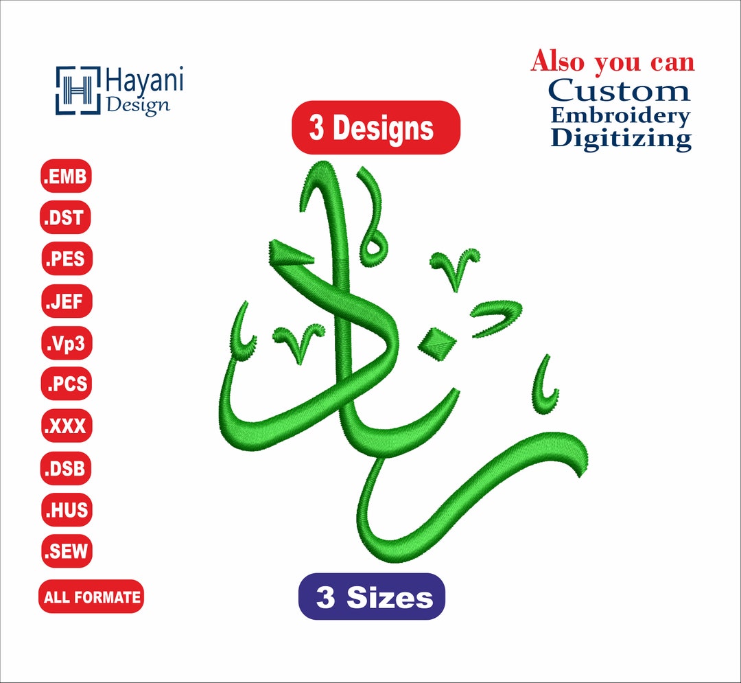 Ranad Arabic Embroidery Designs/ranad Design /رناد/3 /sizes /your Name ...