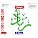 Ranad Arabic Embroidery Designs/ranad Design /رناد/3 /sizes /your Name ...